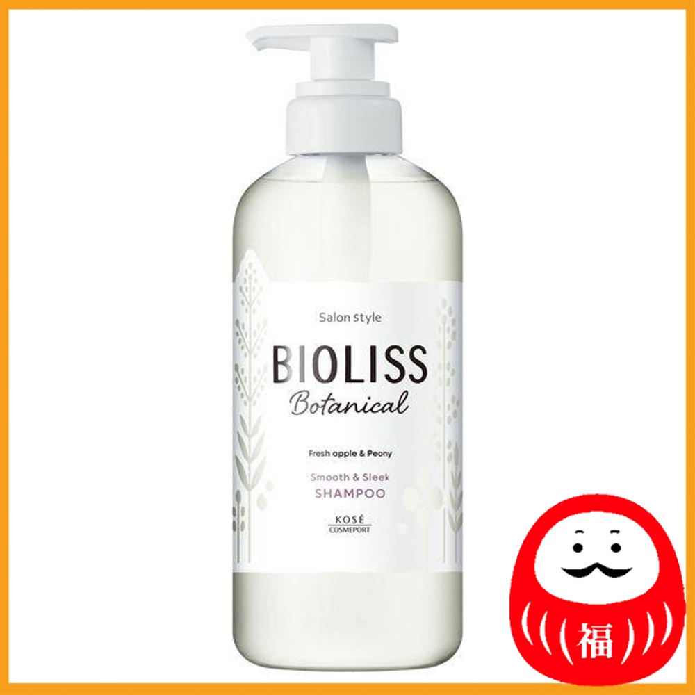 Salon Style BIOLISS Botanical Shampoo Smooth & Sleek Pump 480ml ...