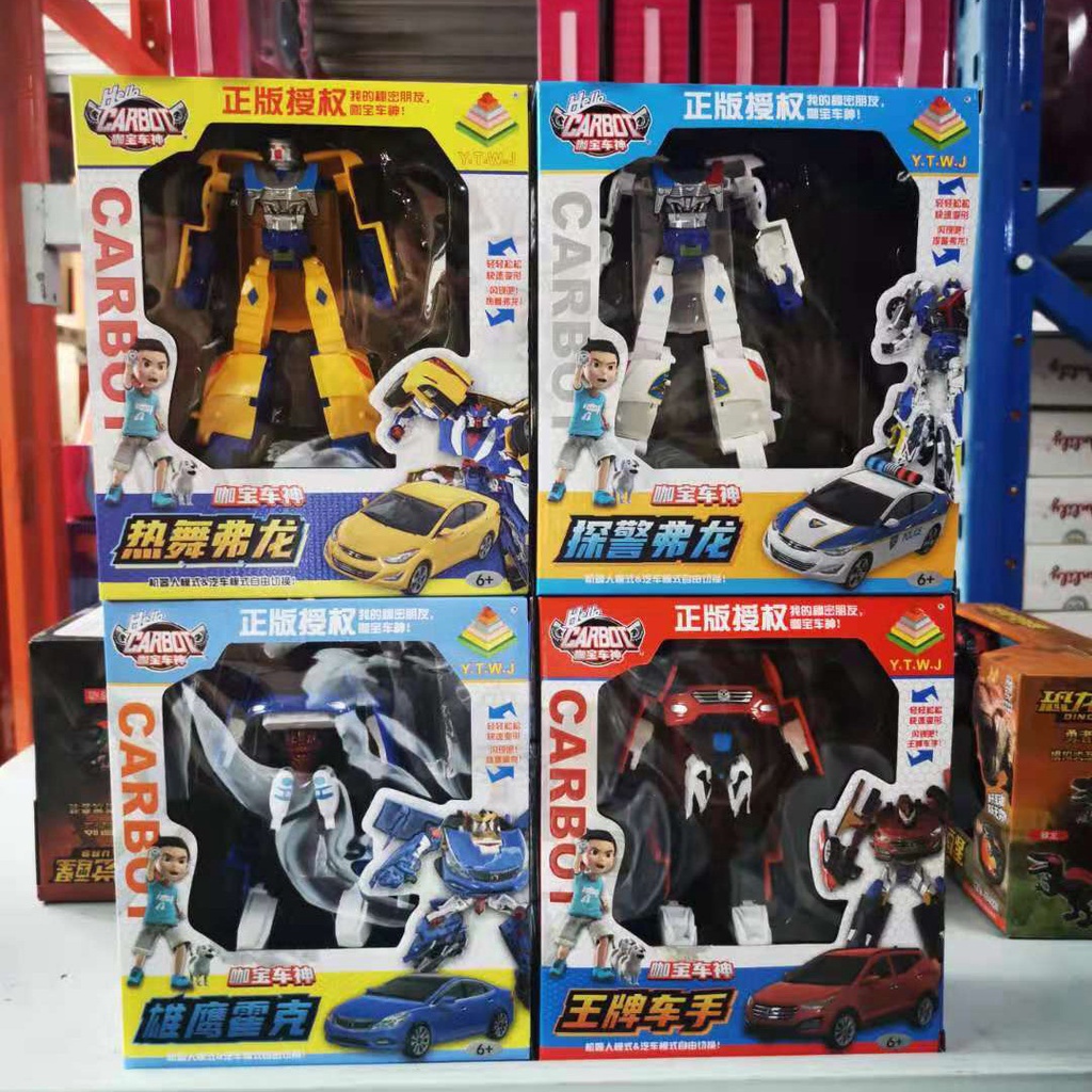 High-quality Hello Carbot Toy Deformed Car Robot King Kong Special ...
