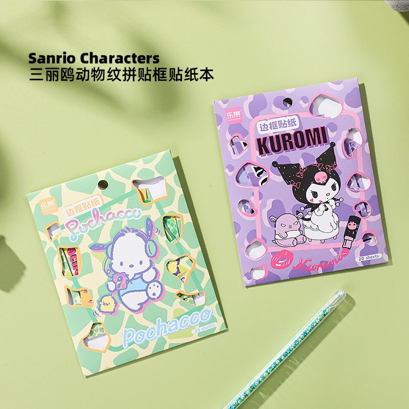 Sanrio Kuromi Pacha Dog Border Sticker Pack Cute Cartoon Handbook diy ...