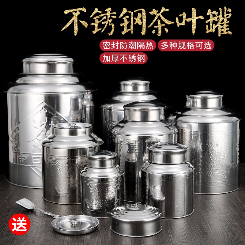 Wholesale Tea Cans Stainless Steel Sealed Cans Small Tin Cans Travel ...
