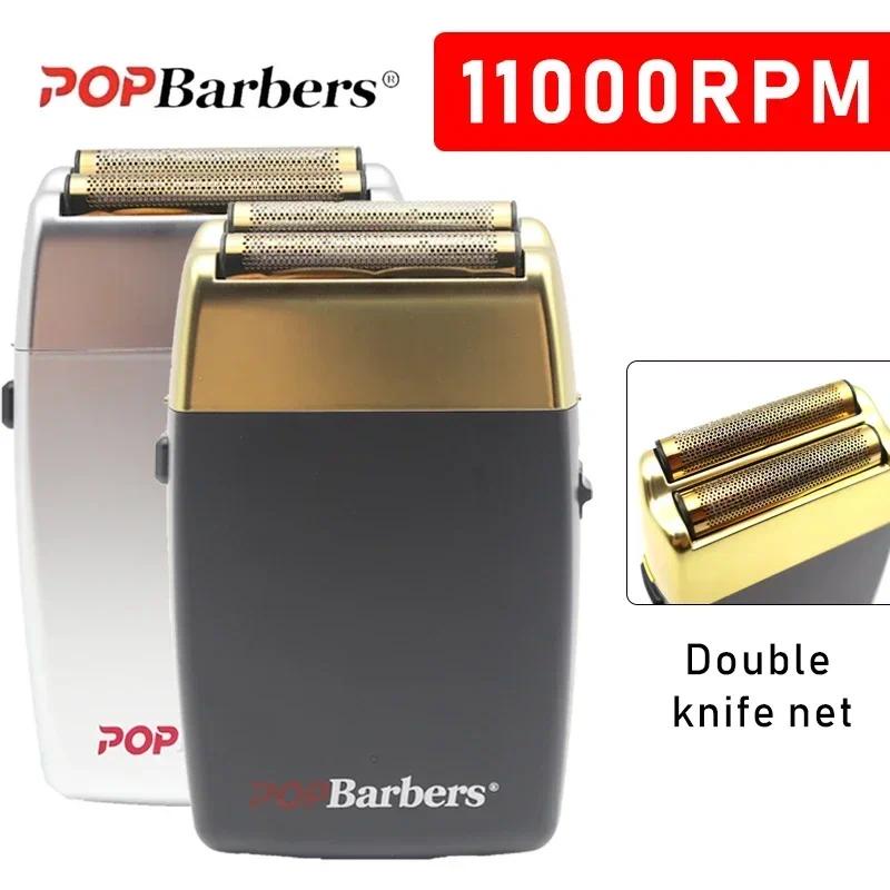 11000 RPM POP Barbers P620 Professional Electric Men's Beard Trimmer ...