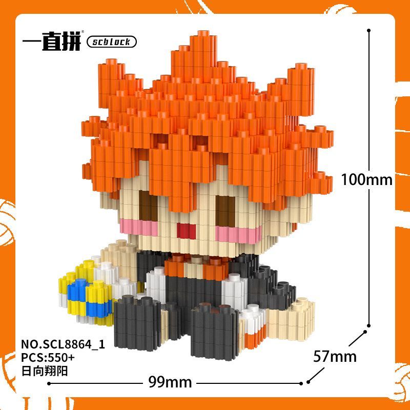 Haikyuu!! Building Blocks Hinata Shoyo Kageyama Tobio Tsukishima Kei ...