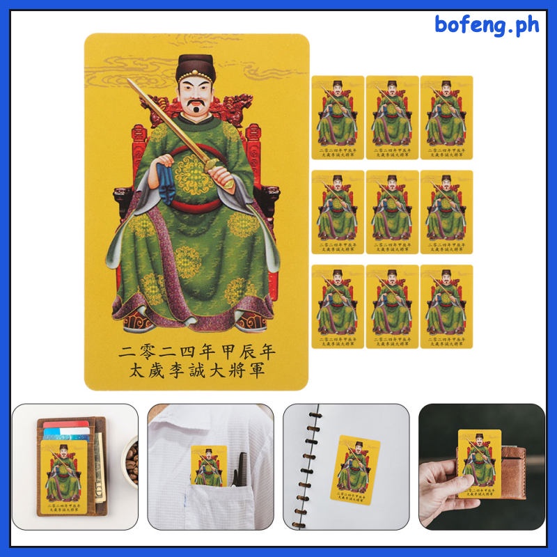 【in stock】 Tai Sui Card God of Wealth Chinese Amulet Cards 2024 Taisui ...