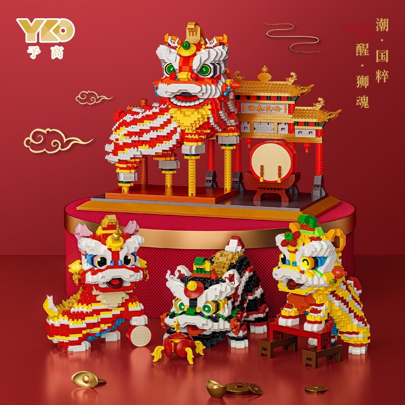 Lion Awakening Building Blocks Particles Spring Festival New Year Gifts ...