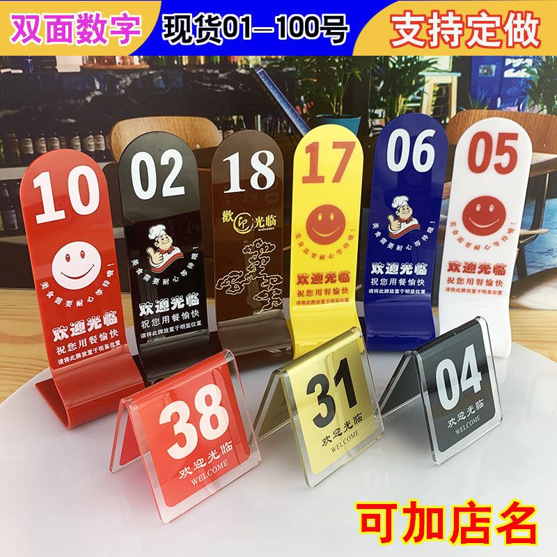 Acrylic Double-Sided Number Table Number Plate Standing Restaurant ...