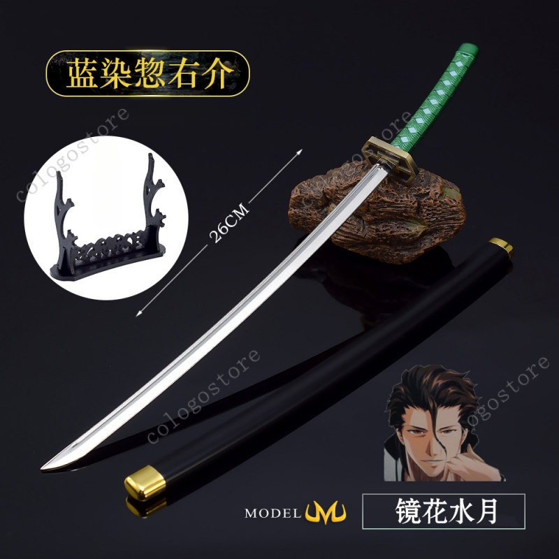 BLEACH Aizen Sousuke kyoukasuigetsu Zanpakutou Weapon Model Keychain ...