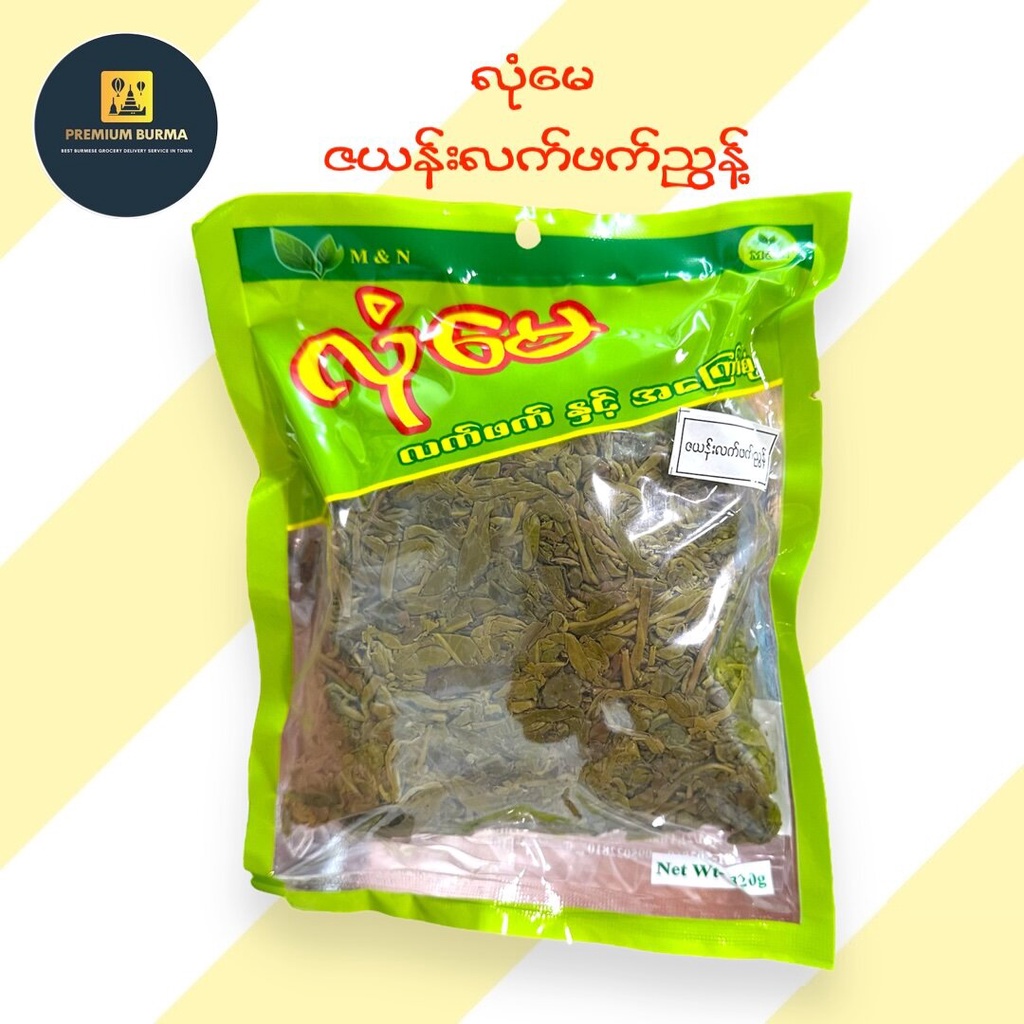 Long May Zayan Pickled Tea Leave 320g | Shopee Philippines