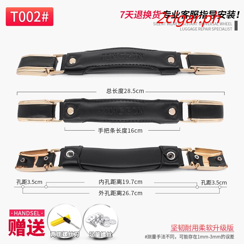 T002 Luggage Accessories Handle Universal Trolley Case Handle Suitcase ...