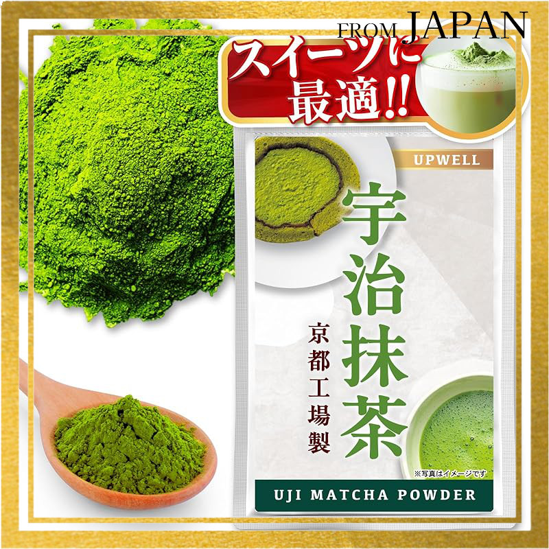 Kyoto Uji Matcha Powder Premium - 50g & 150g Additive-Free Matcha Latte Direct from Japan ...