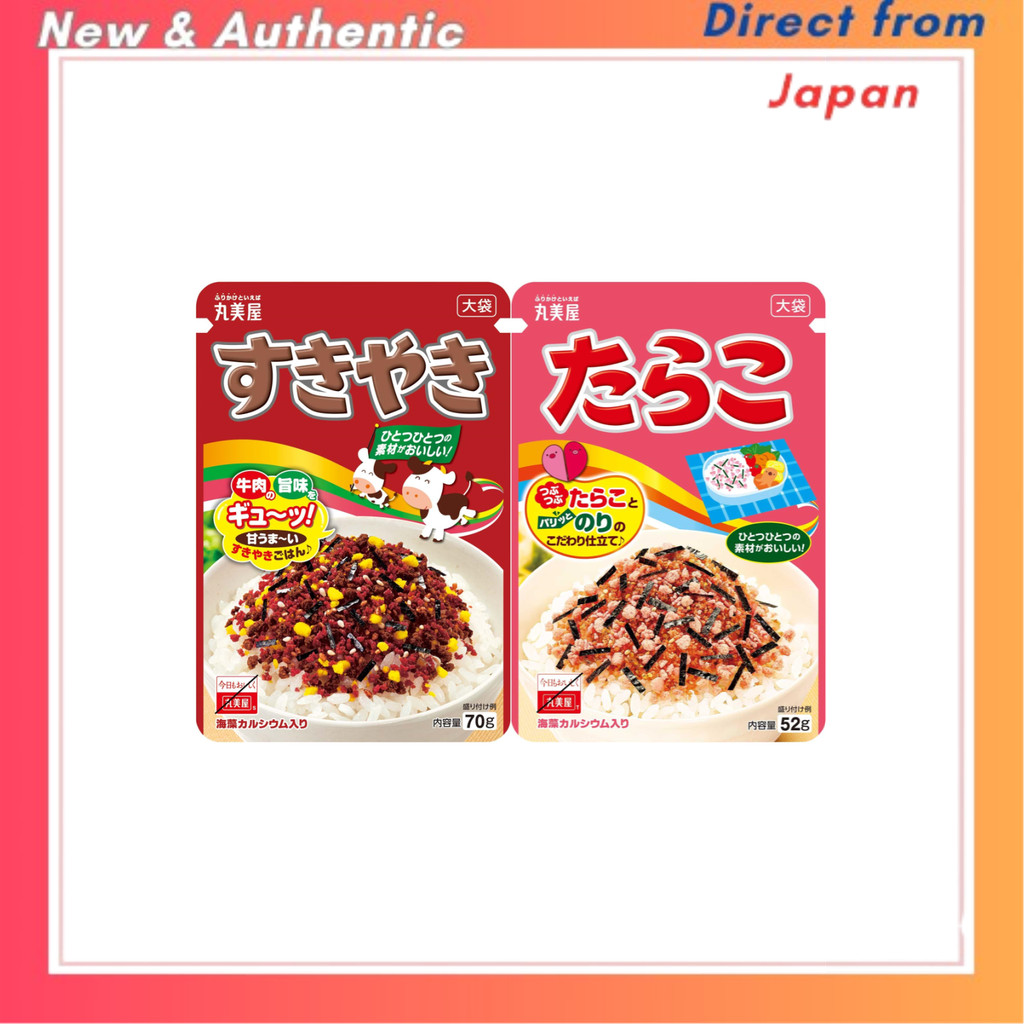 Marumiya Sukiyaki (furikake) large bag 70g ,Sukiyaki,Tarako | Shopee ...