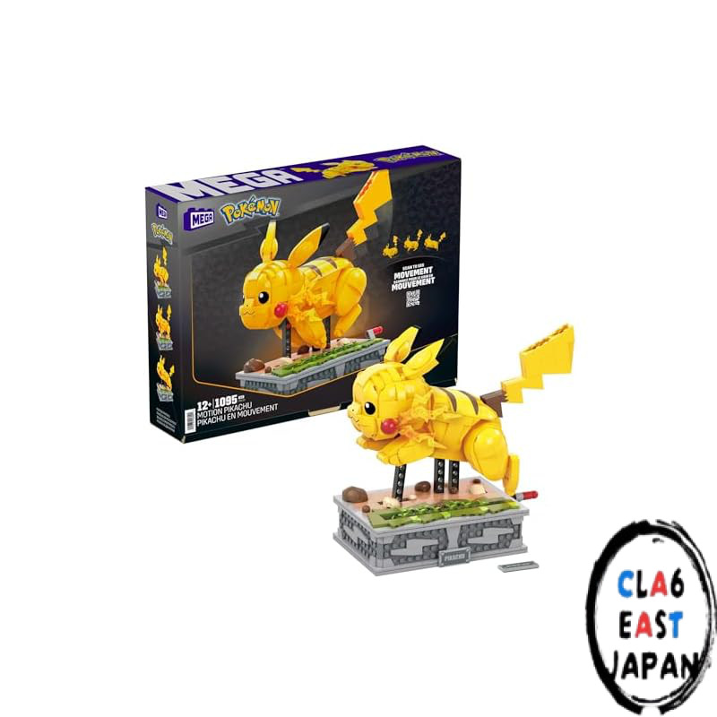 MEGA BLOKS Pokémon Pikachu is Running! Moving Pikachu [Number of Pieces ...