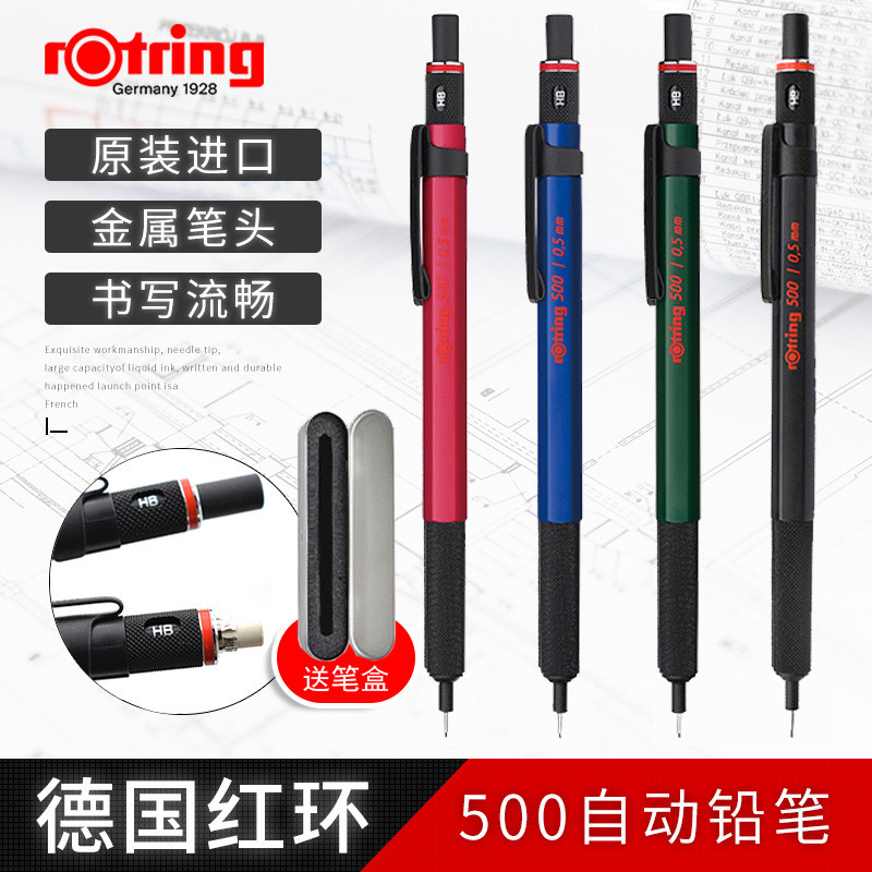 Germany Rotring Red Ring 500 Mechanical Pencil 0.5 0.7 2.0mm Drawing ...