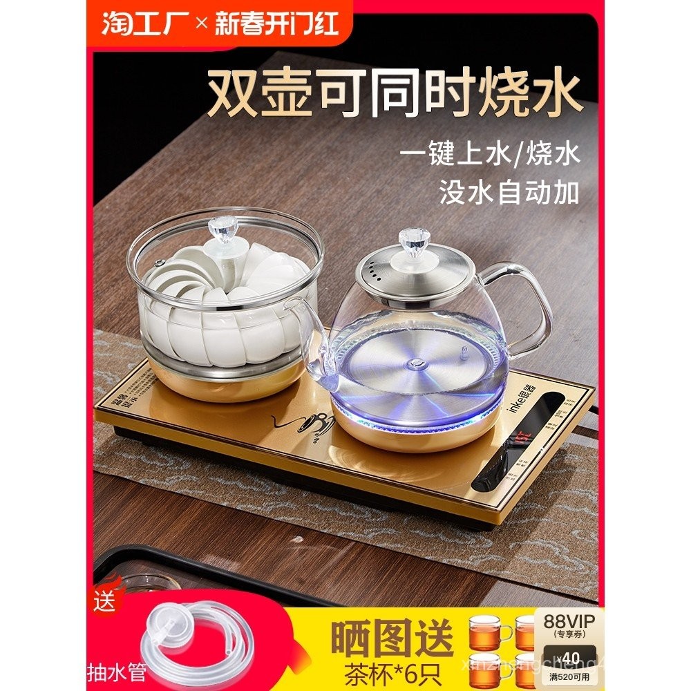 Automatic Tea Brewing Water Dispenser Electric Kettle Tea Table Pumping ...