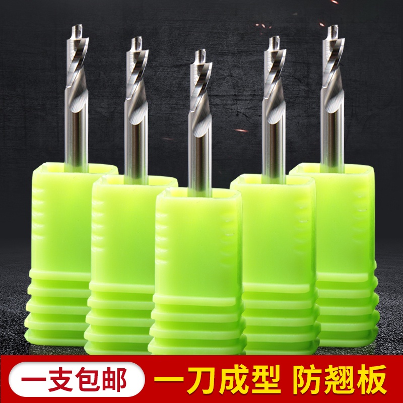 Boundless Word Knife Single-Blade Milling Cutter Aluminum Edge Strip ...