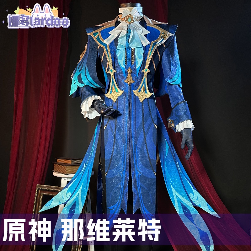 Lardoo Genshin Impact cos Neuvillette cosplay Anime Game Costume Male ...