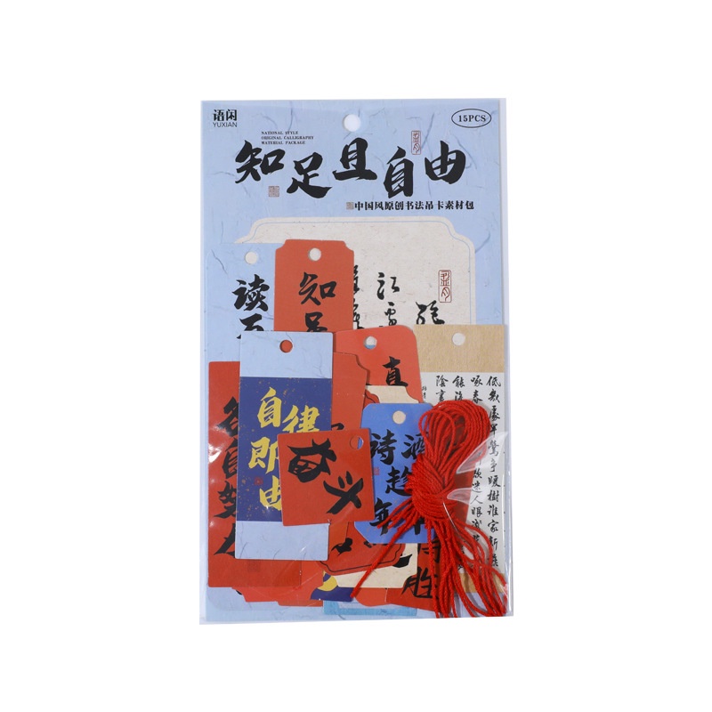 Chinese style original calligraphy bookmarks pendant text blessing ...