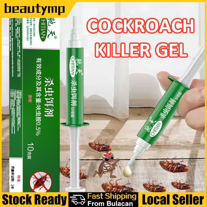 1/3 Box Household Cockroach Gel Powerful Cockroach Killer Insect ...