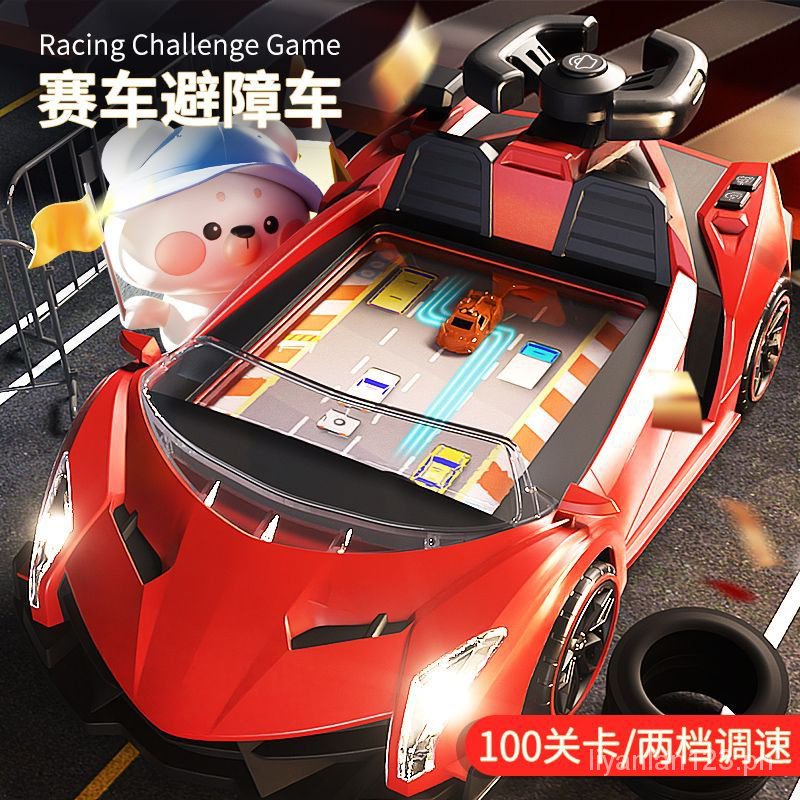 Children's Racing Car Adventure Game Toy 3 Years Old 6 Boys and Girls 7 ...