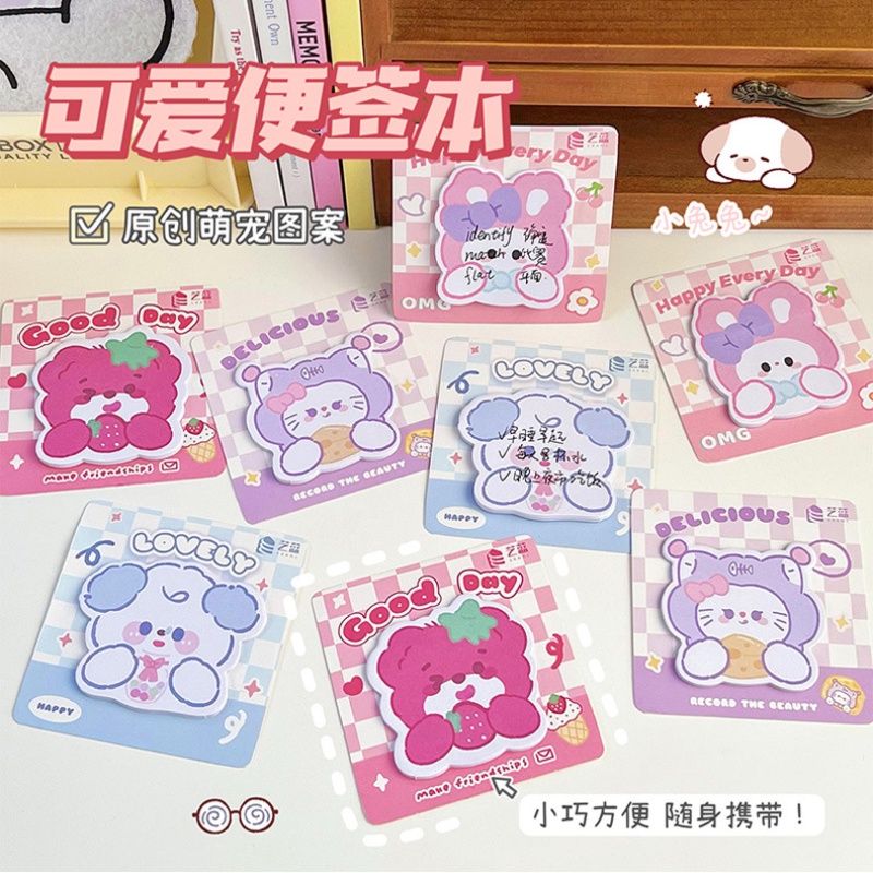 20sheets Cartoon Cute Pet Sticky Note Cute Little Animal N Times ...