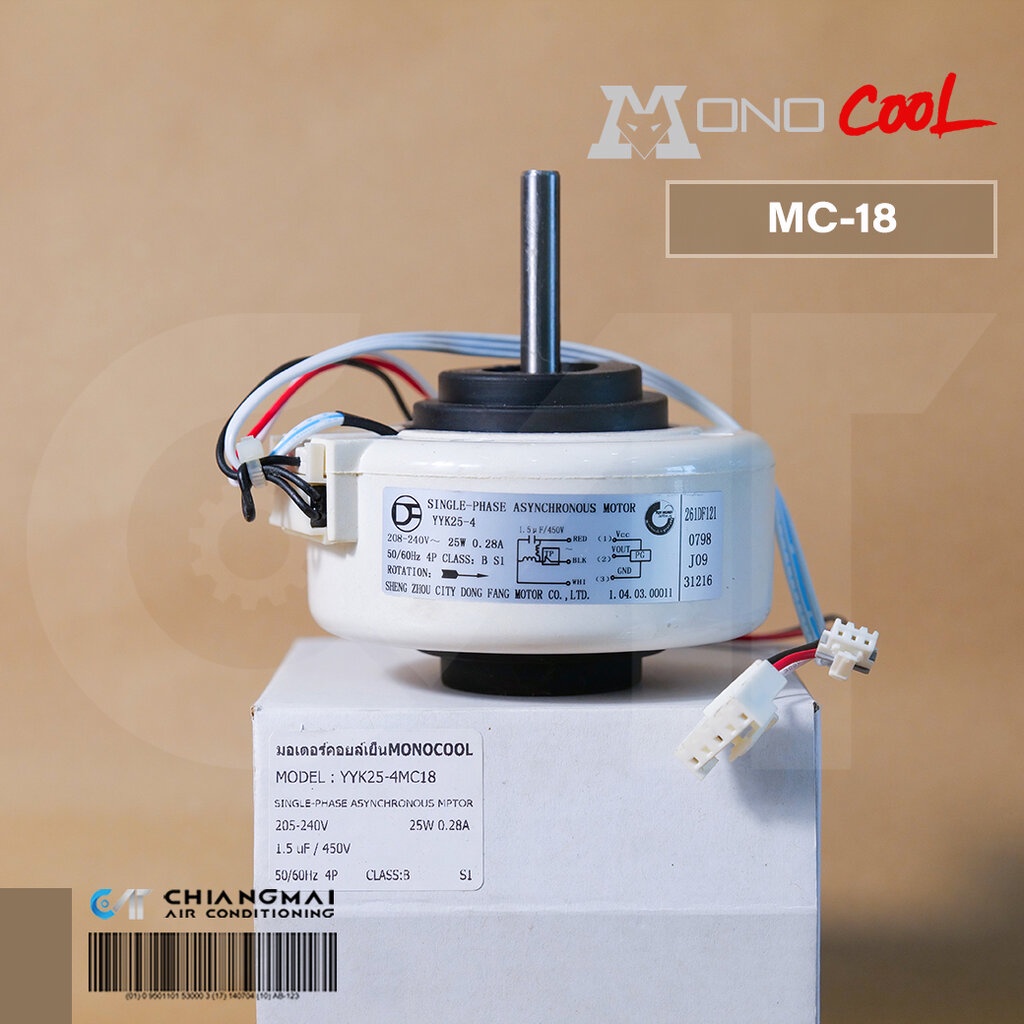 Air Conditioner Motor MONO COOL Evaporator Size 18 000 BTU./MC-18 ...