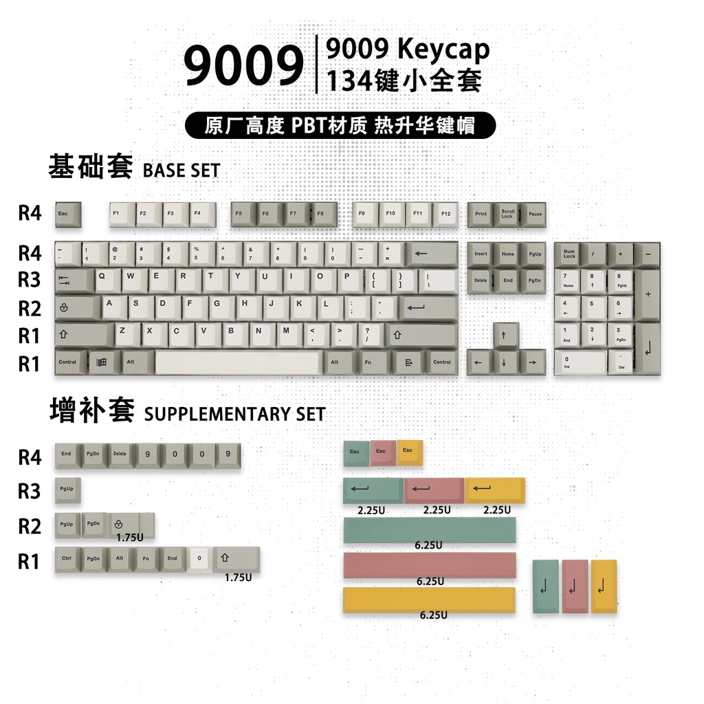 Bald Brother 9009 Original Factory Height PBT Sublimation Mechanical ...