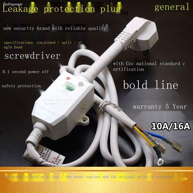 Electric water heater leakage protection plug with power cord circuit ...