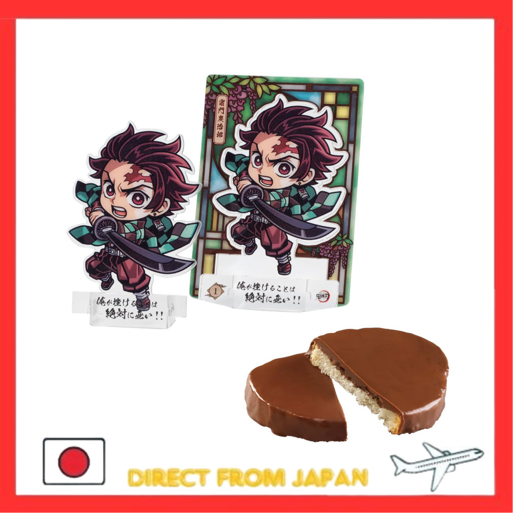 Demon Slayer: Kimetsu no Yaiba Chocolat Goute 20 pieces BOX (candy toy ...
