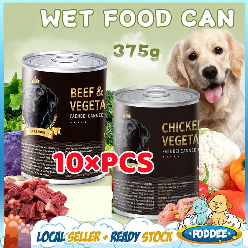 10 PCS Dog Food Pet Dog Food Dog Treats Wet Canned Food Beef Nugget ...