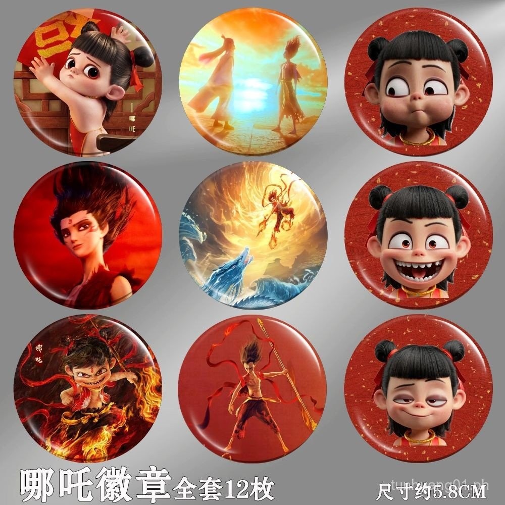 Nezha Badge Nezha Badge Metal Badge Backpack Pendant Chinese Comic ...