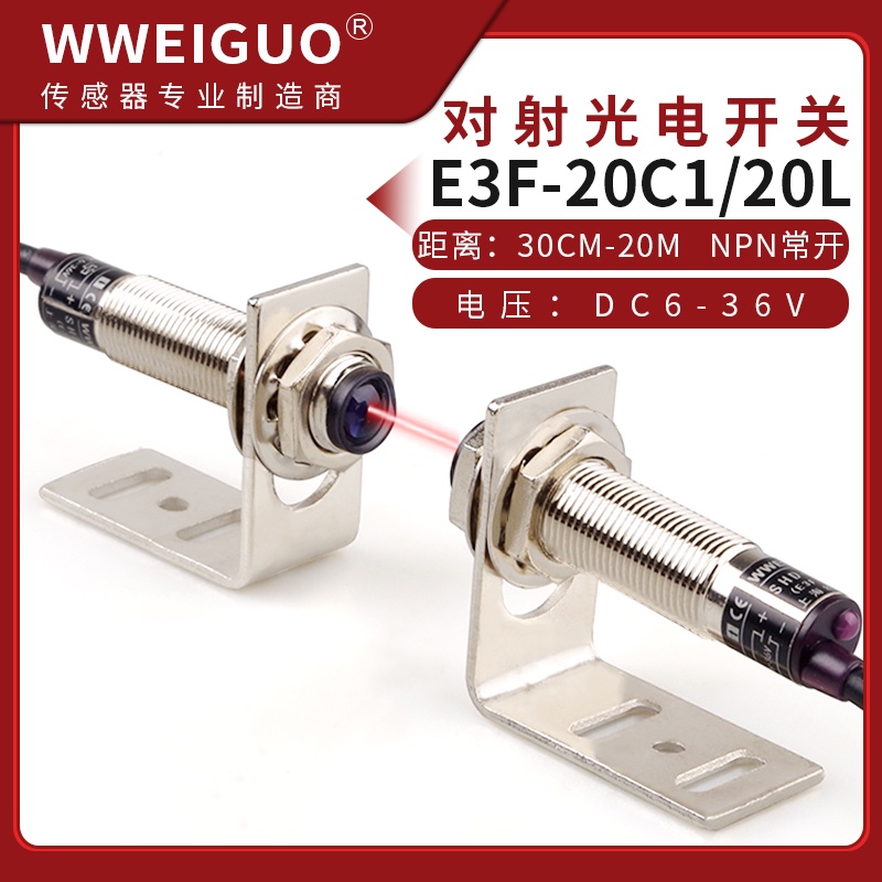 Long-distance Detection M12 Laser Transmitting Photoelectric Sensor ...