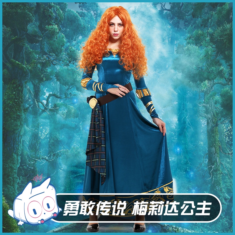 CosplayFM Brave cos Merida cosplay Anime clothing set | Shopee Philippines