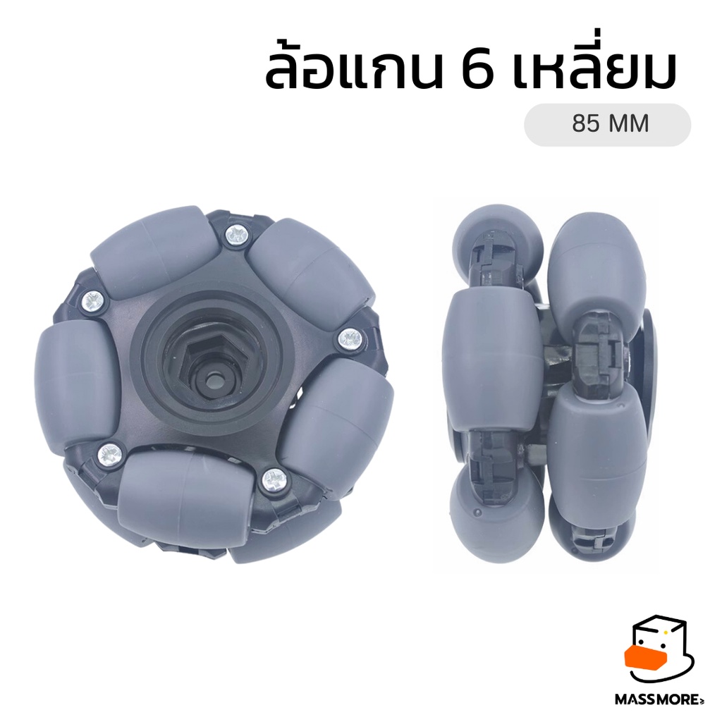 Omni Wheels Surround Wheel 6-Sided Axis In Set Free TT Motor Lego ROS ...