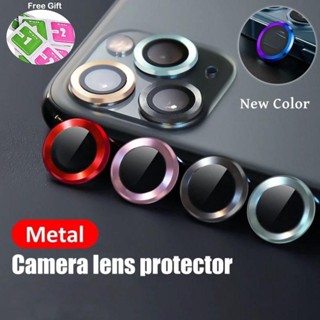 1 SET Full Cover Metal Ring Camera Lens Protector Film For iPhone 16 15 ...