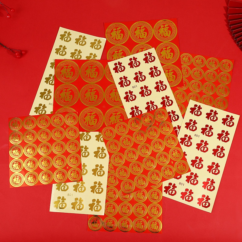 Chinese New Years Stickers Party Seal Labels Stickers Package Envelope ...