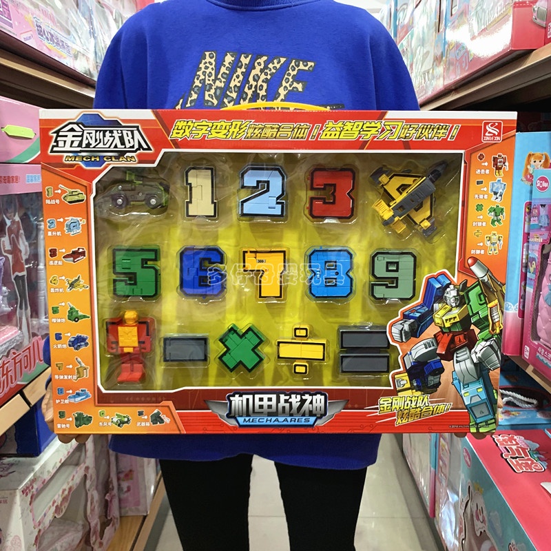 Xinle New Digital Transformable Mecha Voltron Team Combination Robot ...