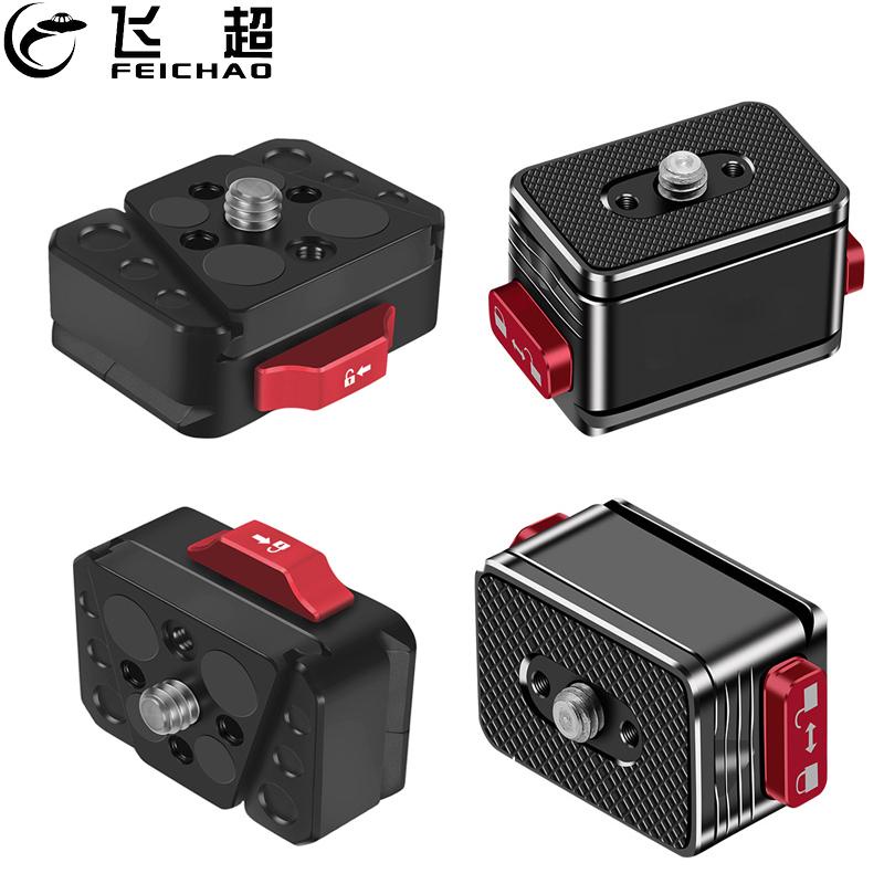 FEICHAO Quick Release Plate Clamp Fast Switch Kit for GoPro Action ...