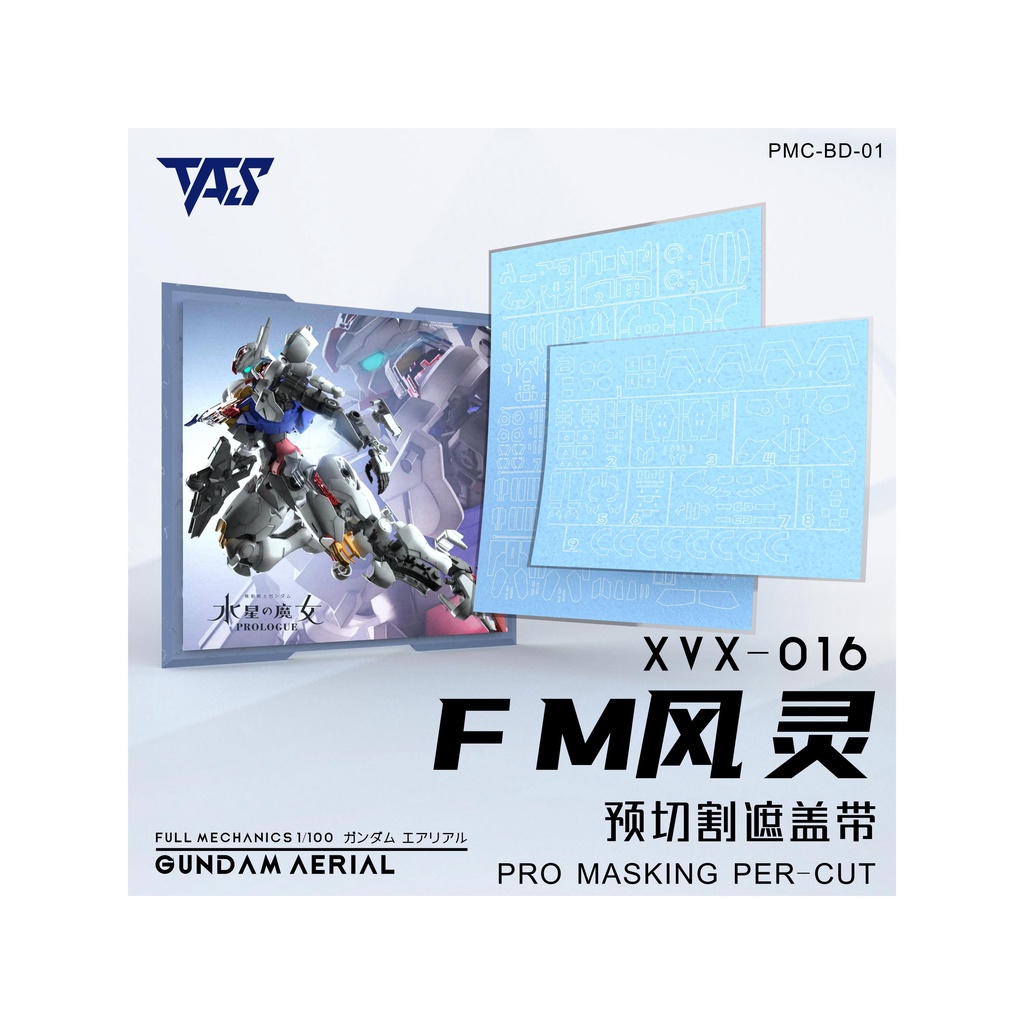 TAS Pre-Cut Masking tape FM FULL MECHANICS AERIAL | Shopee Philippines