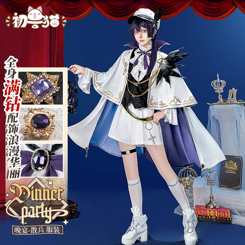 Genshin Impact Kunikuzushi→Wanderer Cosplay, fanfiction, Hanfu, white ...