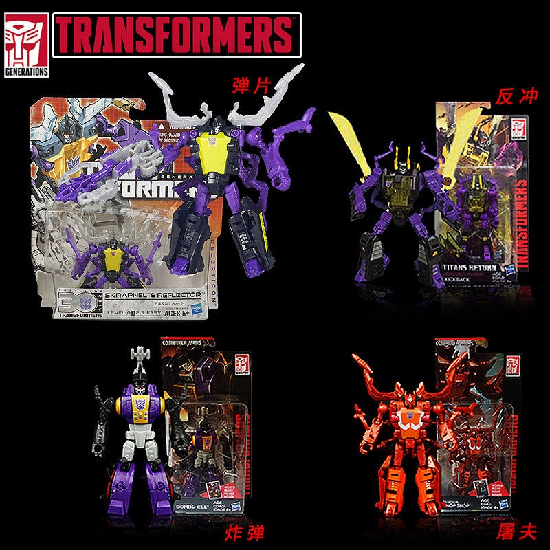Hasbro Transformers IDW legendary mechanical insect shrapnel butcher ...