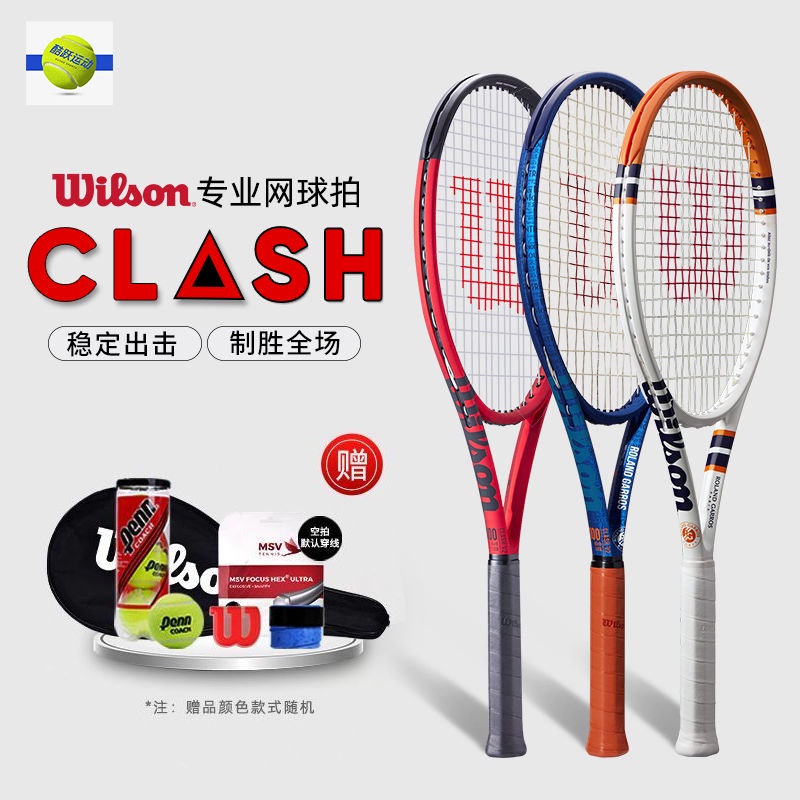 Wilson Wilson tennis racket 2023 French Open clash V2 male and female ...