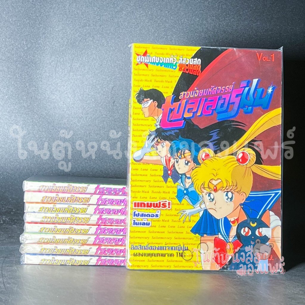 Stories: Wonder Woman Sailor Moon Whole Color Pictures 1-9 With All ...