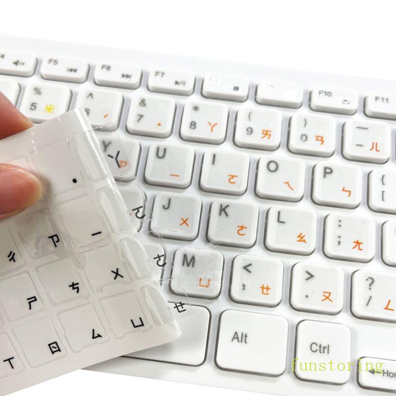 FUN Keyboard Sticker Taiwan Phonetic Letter Stickers Color Font for ...