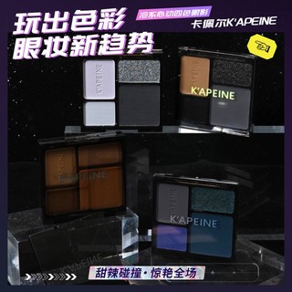 K'APEINE Eyeshadow Palette Matte Fine Glitter European American Punk ...
