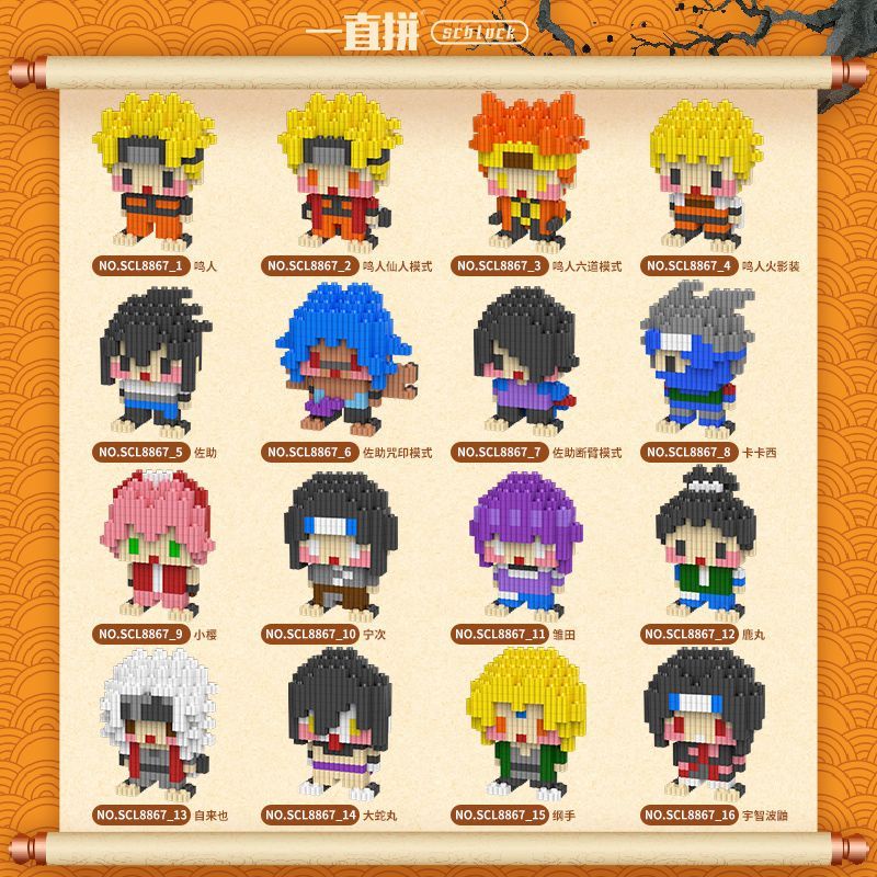 Naruto Building Block Figures Naruto Sasuke Kakashi Sakura Building ...