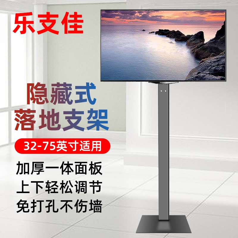 Universal universal non-perforated LCD TV hanger base heightening shelf ...