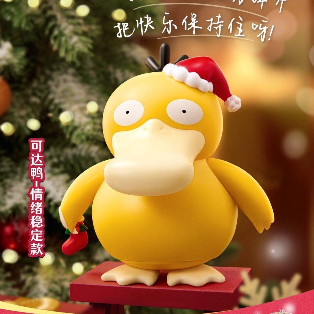 KFC 2023 Christmas Psyduck Toy Pikachu Light Mirror Pokemon Figure Doll ...