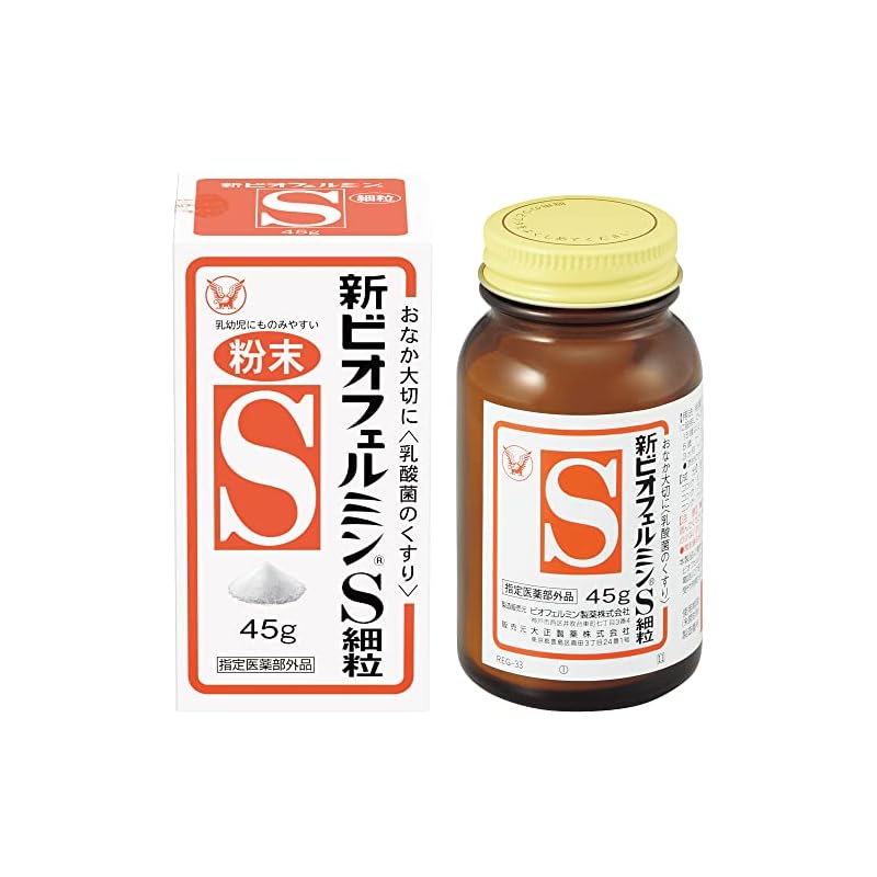 Japan Direct Biofermin Taisho Pharmaceutical New Biofermin S Fine ...