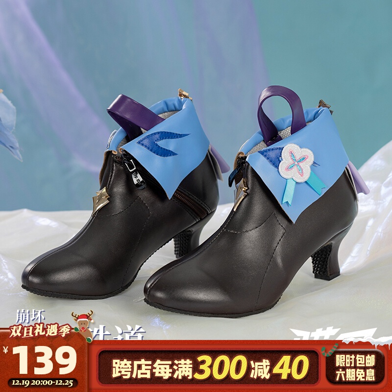 Miaowu Game Honkai: Star Rail March 7th Anime shoe cosplay | Shopee ...