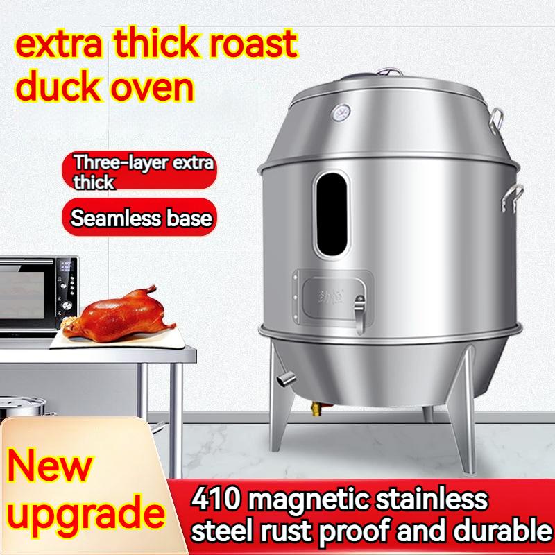 80/90/100 double-layer gas carbon dual-purpose stainless steel roasted ...