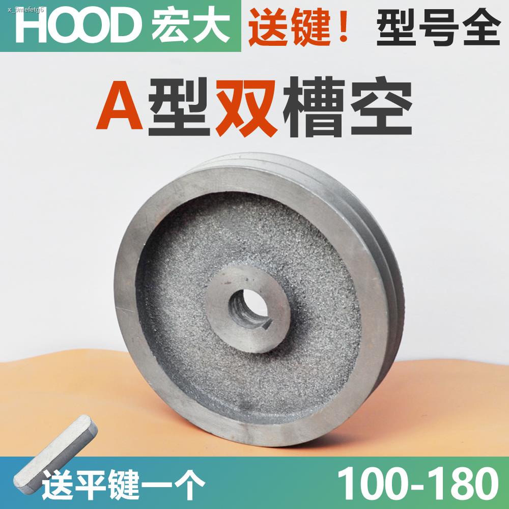 Pulley double slot A type 2A empty 100-180 triangle pulley complete ...
